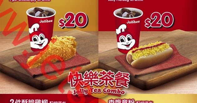 Jollibee：快樂茶餐 $20起 ( Jetso Club 著數俱樂部 )