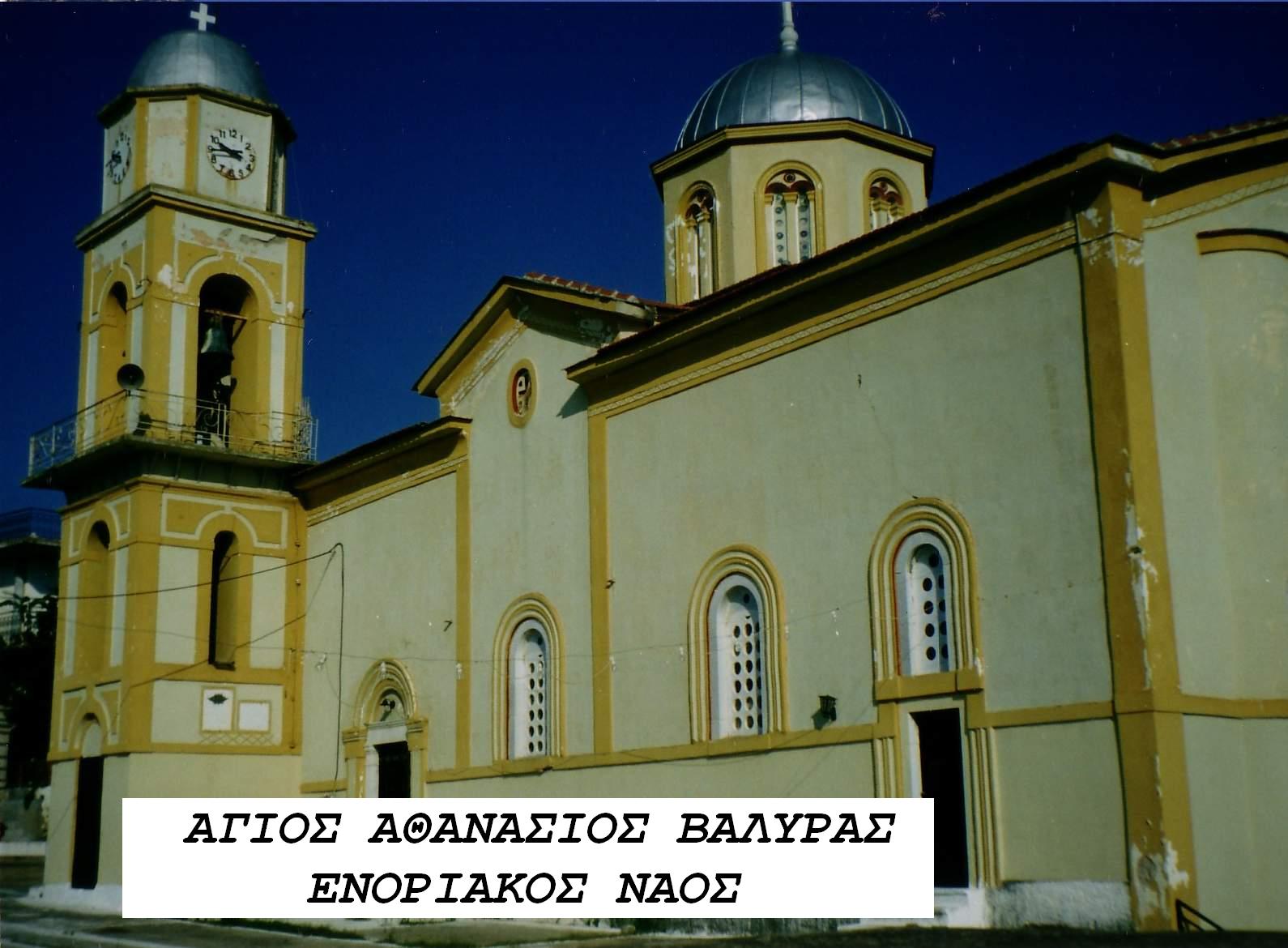 ΓΙΑΝΝΗΣ Δ.ΛΥΡΑΣ: ΤΡΙΤΗ ΔΙΑΔΡΟΜΗ ΣΤΗ ΒΥΖΑΝΤΙΝΗ ΚΕΝΤΡΙΚΗ ΜΕΣΣΗΝΙΑ