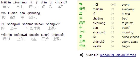 Learn Chinese: Lesson 09 - Time, Daily Schedule