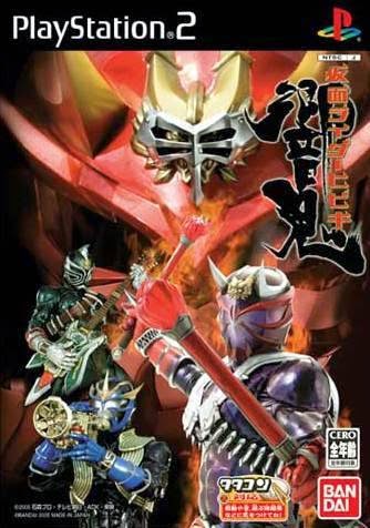 Games De Tokusatsu - Parte 4 ( FINAL ) ~ Blog Toku Force