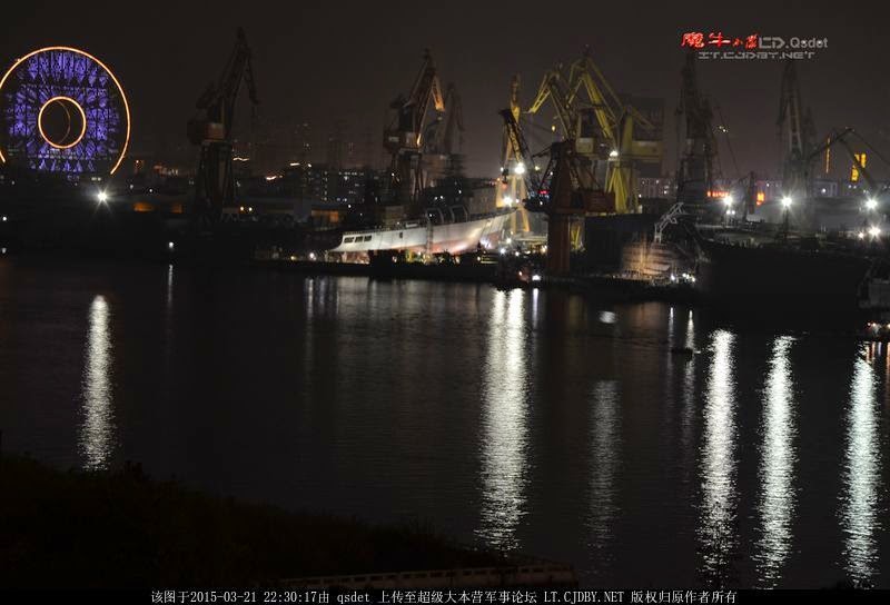 PLA Navy Type 904 replenishment ship | Errymath