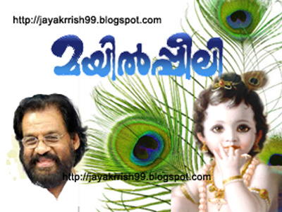 Mayilpeeli [KJ Yesudas] ~ JAYAKRRISH99