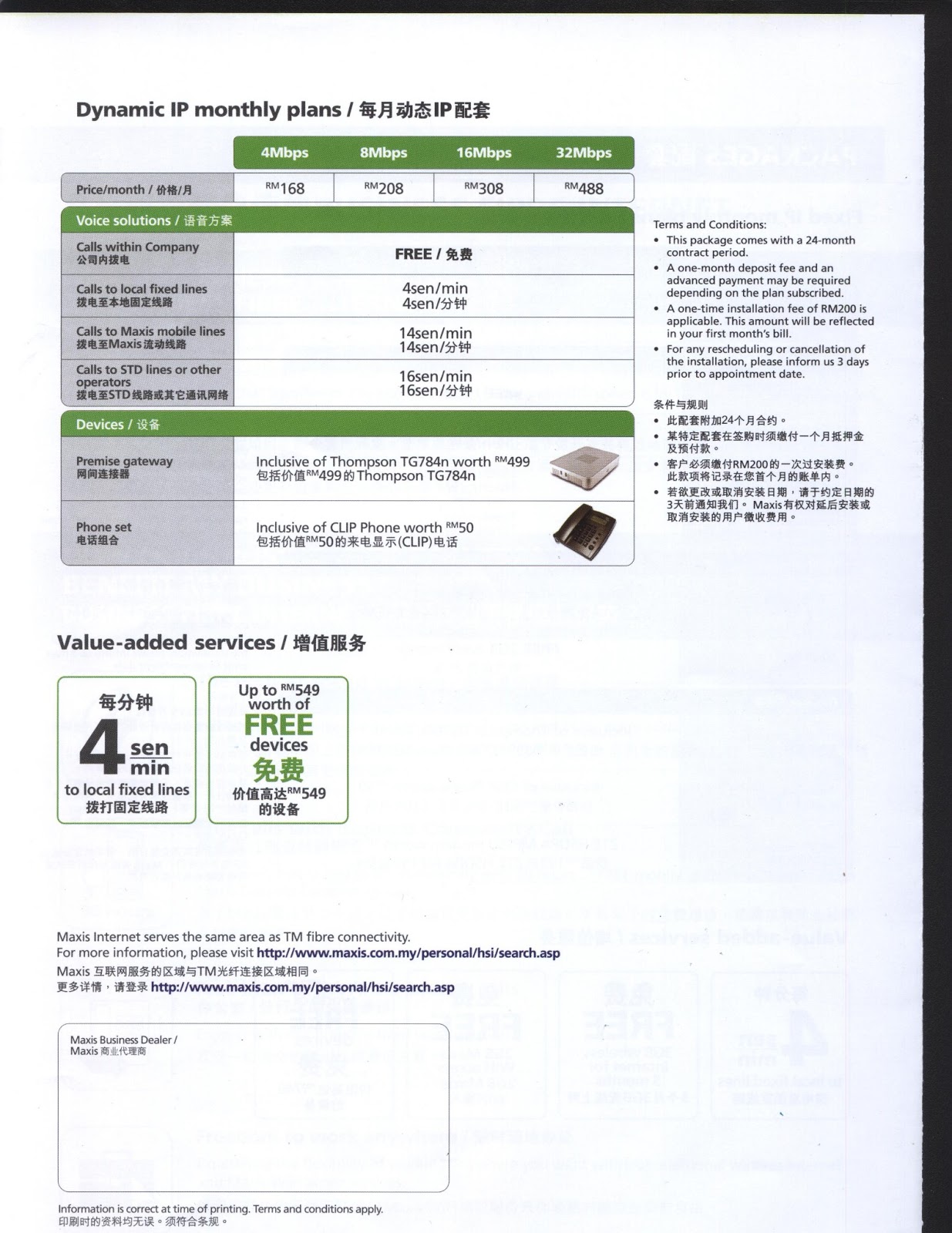 TM PROMOTIONS: Maxis Business Fibre Internet Leaflet - part4
