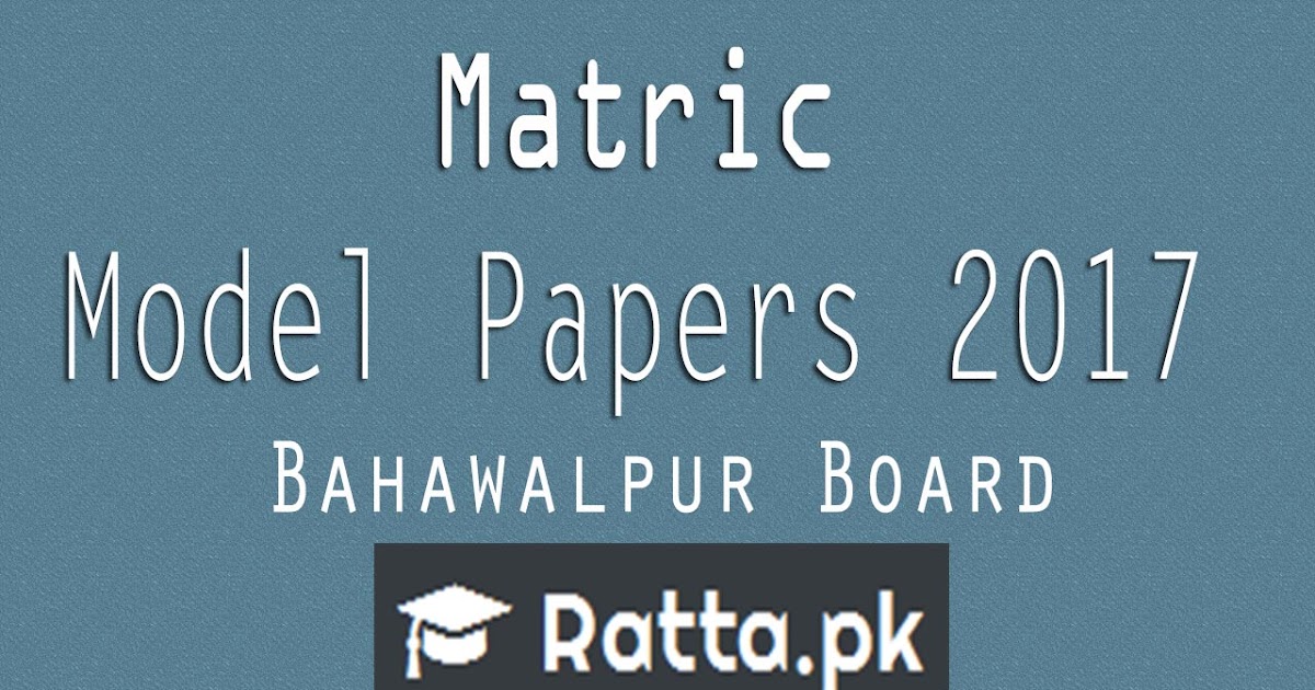 Matric 9th & 10th class Model Papers 2017 Bahawalpur Board| Matric ...