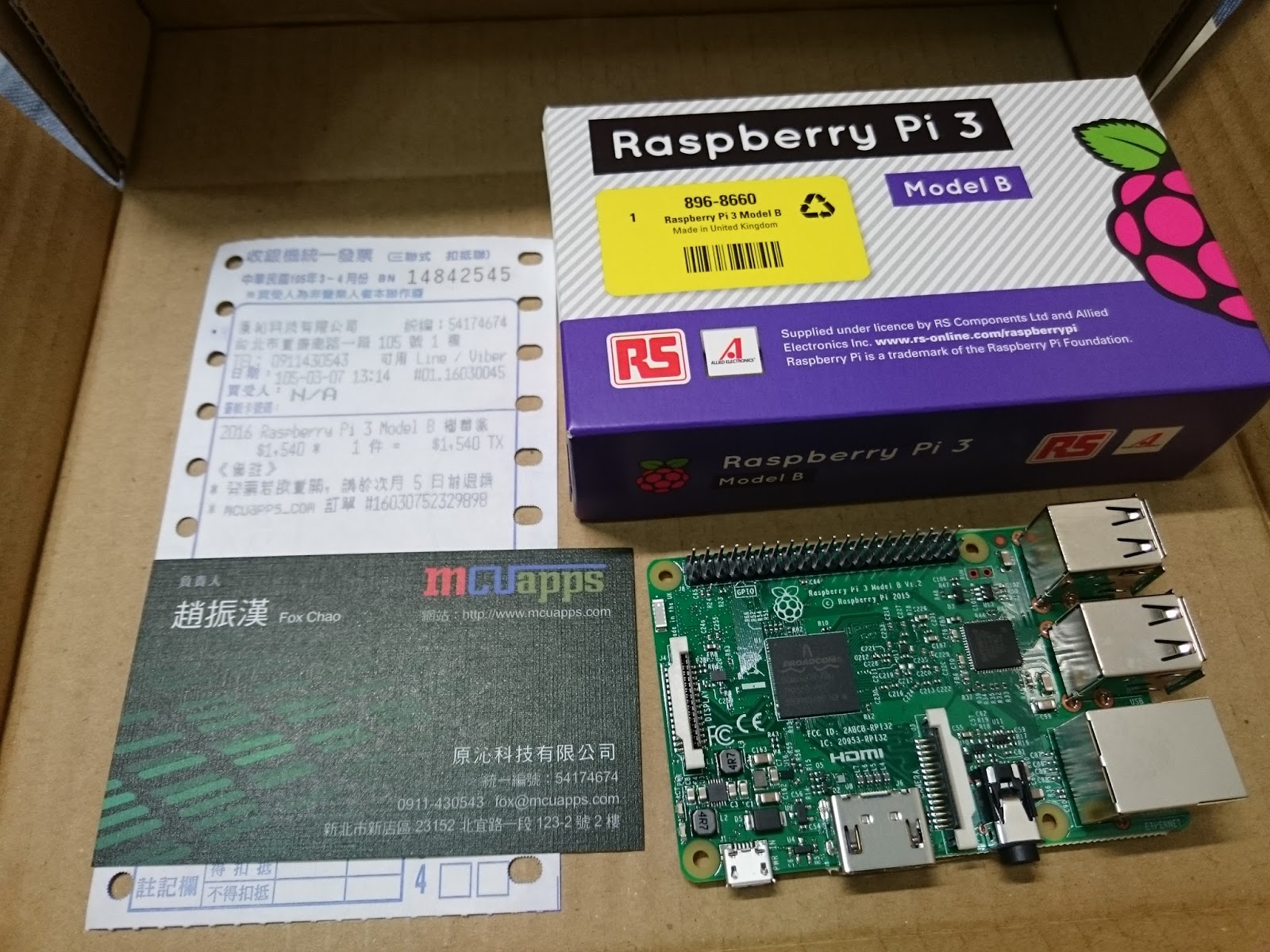 Joe's, Infinity Information: Raspberry Pi 3 Model B 開箱