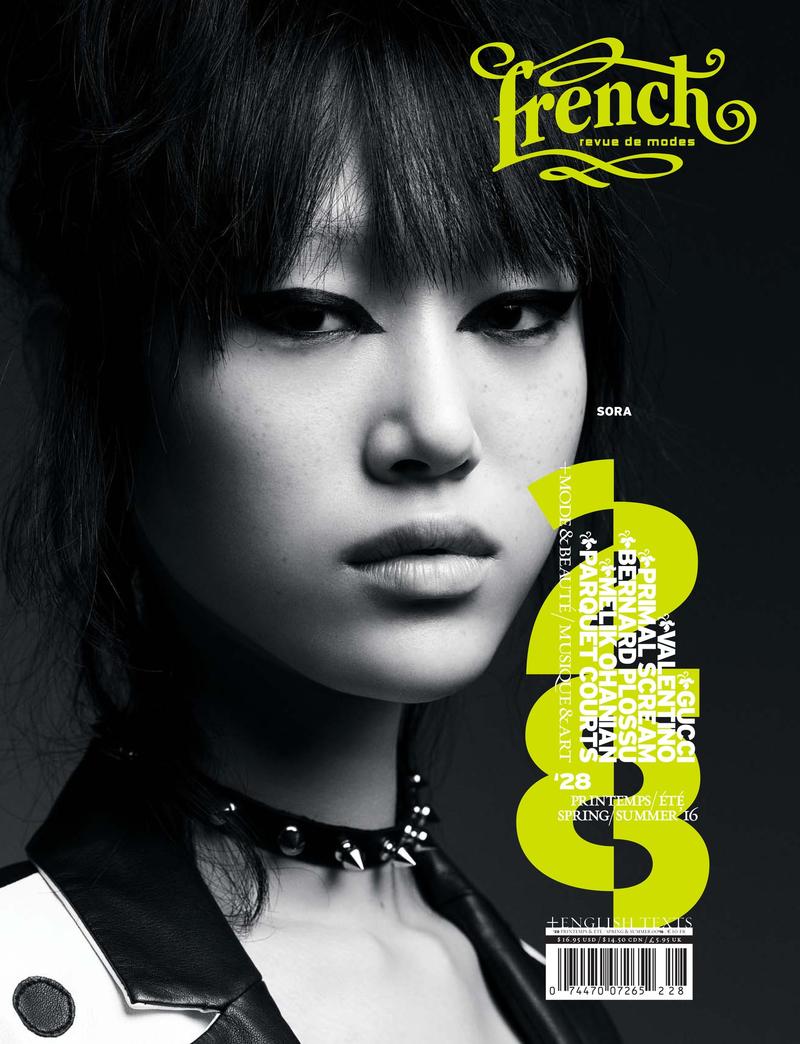 ASIAN MODELS BLOG: MAGAZINE COVER: Sora Choi for French Revue de Modes ...