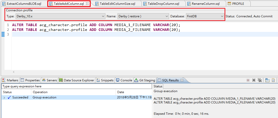 放棄思考: Eclipse 上使用 Java DB ( Apache Derby ) (PART 2 / 3 )