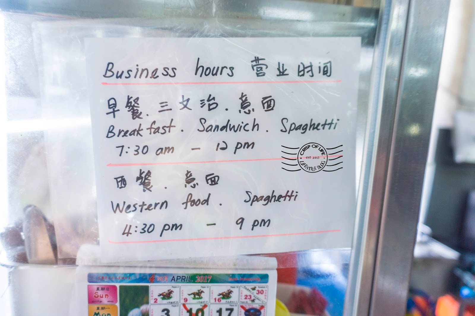 Good Morning Breakfast & Western Food @ Heng Leong Coffee Shop ...