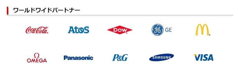 Food Science Japan: Japan Olympic Committee World Sponsors