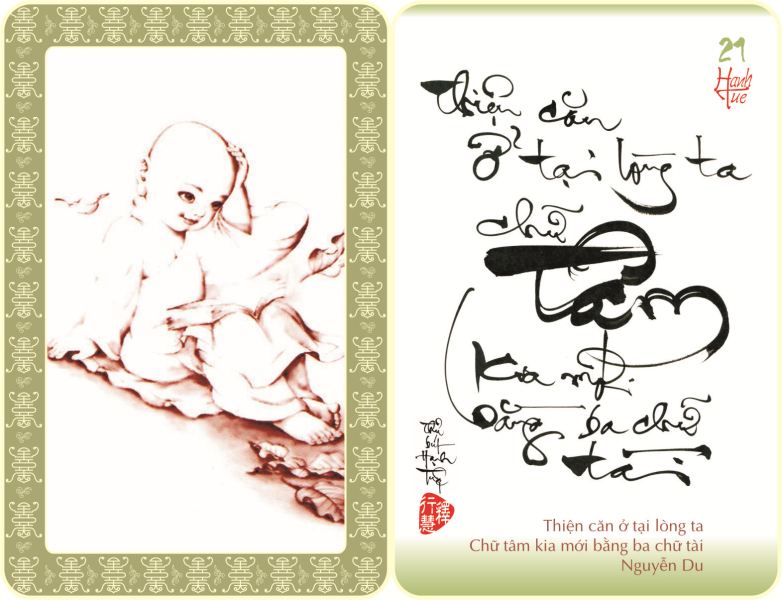 trangthơbạchxuânlộc : * Chữ Tâm.