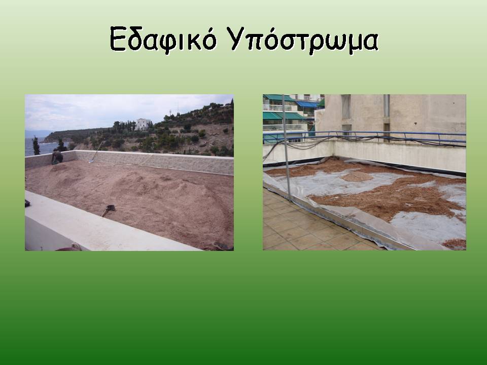 ΓΕΩΠΟΝΙΚΟΣ ΣΥΛΛΟΓΟΣ ΜΑΓΝΗΣΙΑΣ-ΔΕΛΤΙΑ ΤΥΠΟΥ