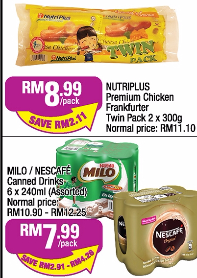 AEON 周末促销！快来看有什么便宜吧！罐装Milo 只需RM7.99 - Leesharing