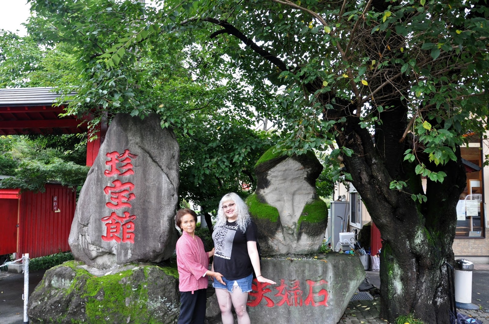 JAPANKURU: *::UNKNOWN PLEASURES::* One of Japan's Funniest Museums ☆ Go ...