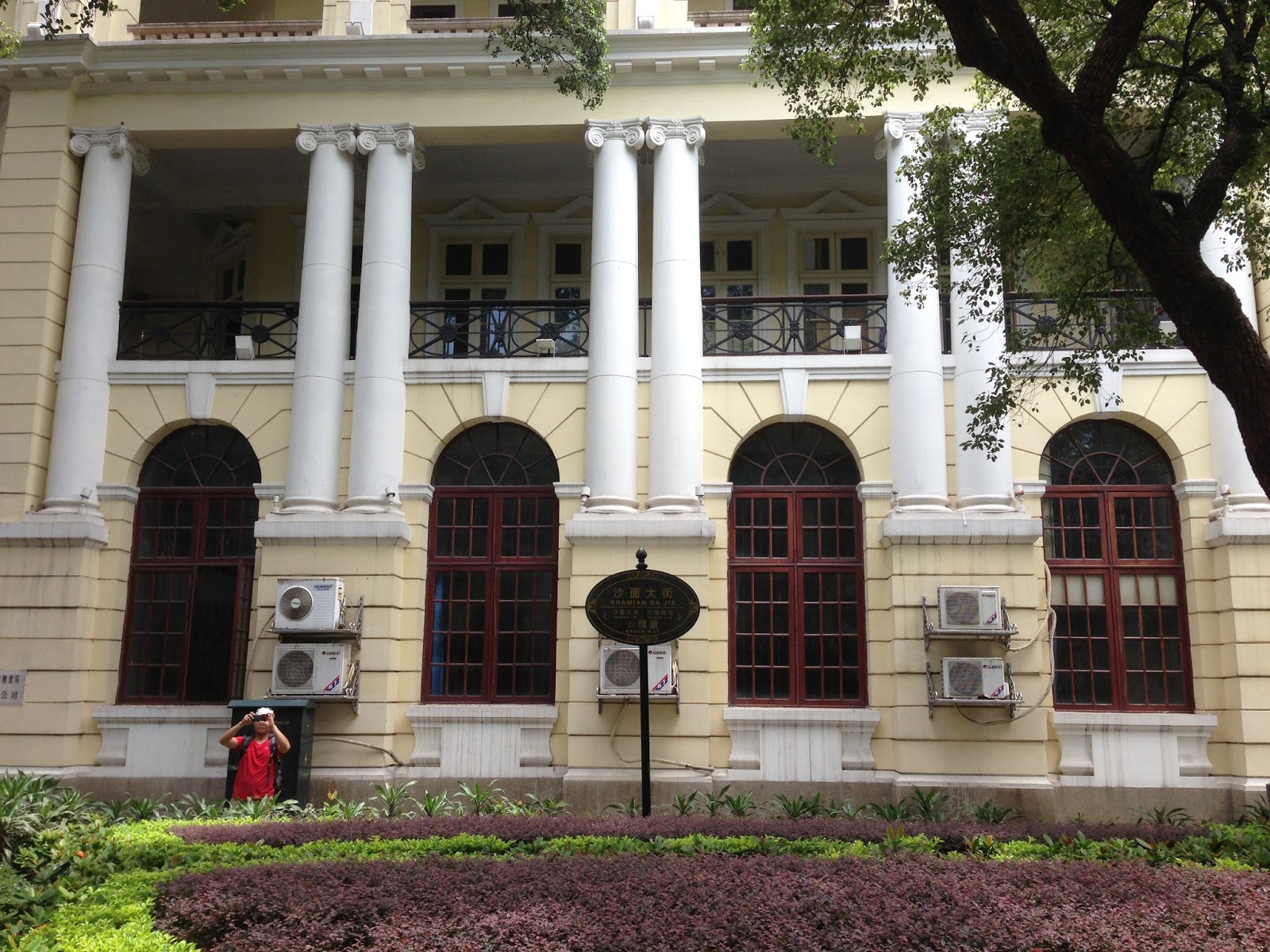 The Conerly Family: Shamian Island