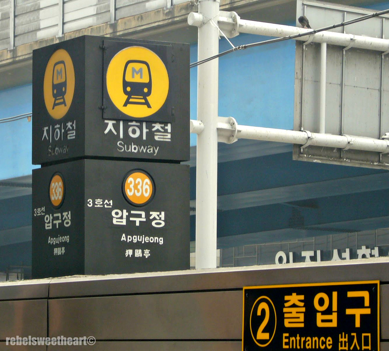 The Rebel Sweetheart.: Seoul Searching | Riding the Seoul Subway.