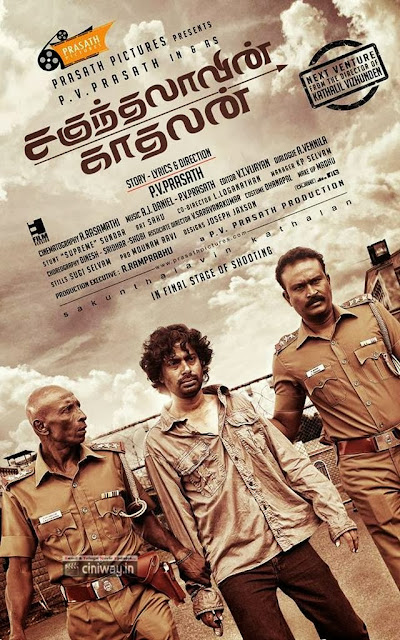 Kadhalan - JungleKey.in Image #100