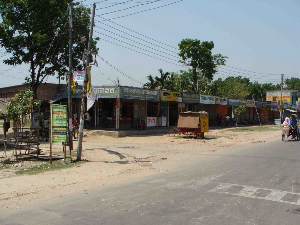EXPLORE THE WORLD: Narail, Bangladesh; Image Gallery