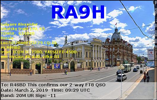 R4SBD: Первые радиосвязи в моде FT8