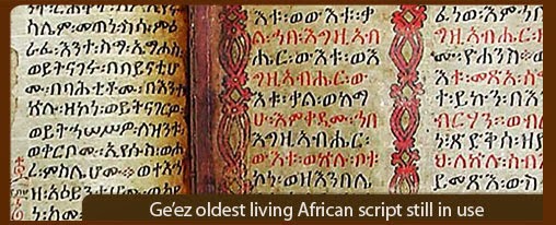 SCRIPTS OF AFRICA | Ethiopian Argument