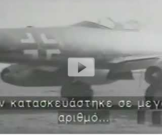 ΤΑ ΜΥΣΤΙΚΑ ΟΠΛΑ ΤΟΥ ΧΙΤΛΕΡ – Ανοπαία ατραπός