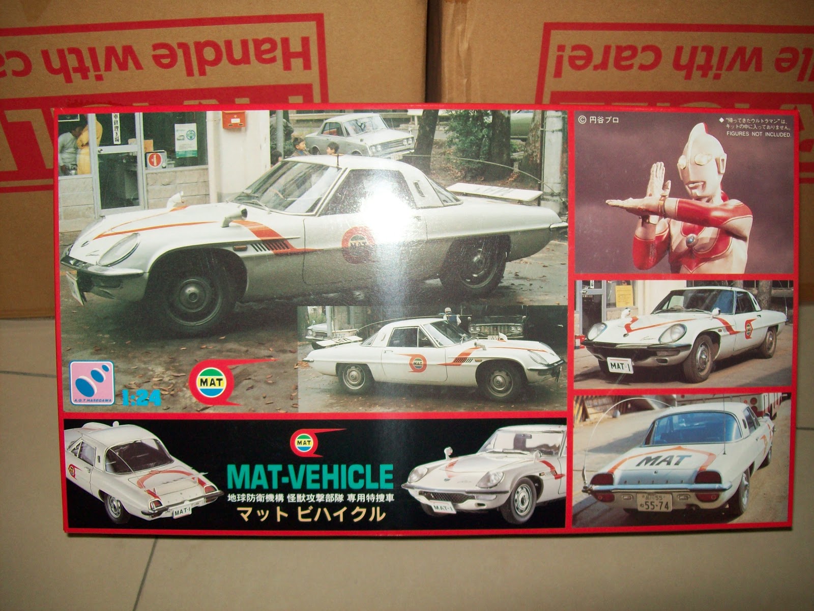 MHA hobby: for sale - The Return of Ultraman 1/24 MAT-1 vehicle model kit