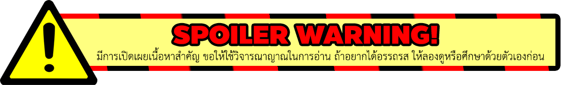 บันทึกการเล่น Undertale: (Introduce) เกมวัดใจ! ที่ต้องเล่นให้รู้ถึงสภาพ ...