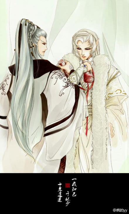 ARTs Bạch Y Cô Tửu và linh tinh | Lucky Lui