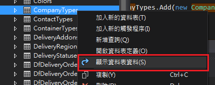 karatejb: [Visual Studio] Compare DB schema