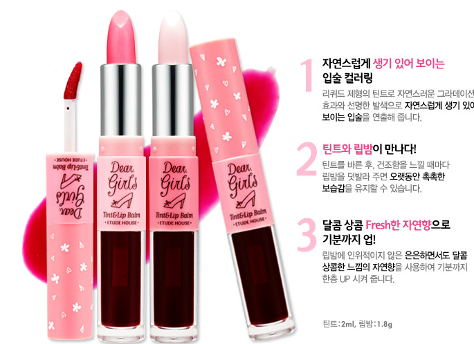 Etude House Dear Girls makeup products