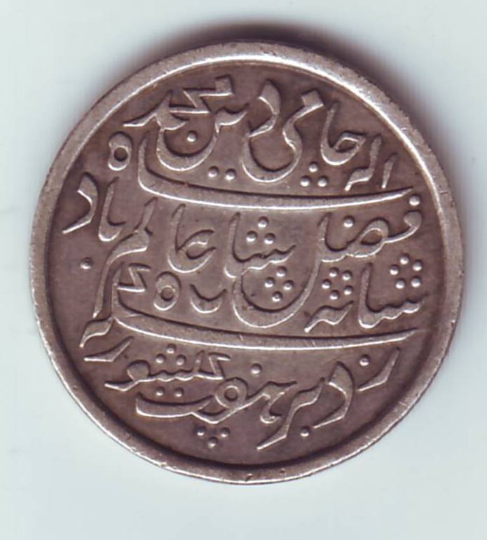Rare Indian Collectibles: East India Company Urdu - Persian Script ...