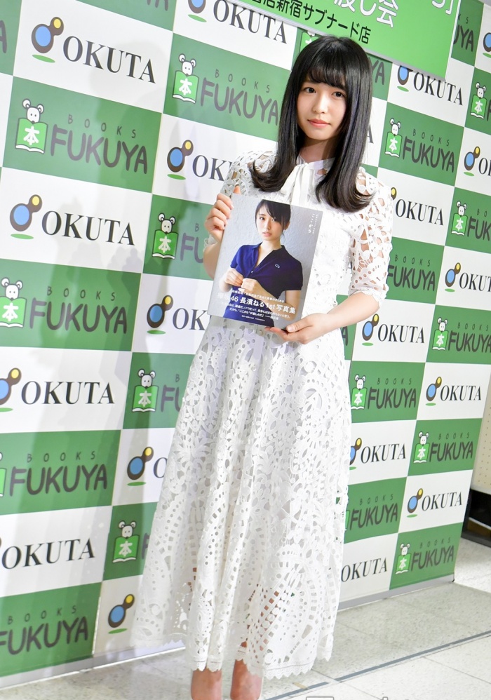 Nao Kanzaki and a few friends: Keyakizaka46: The 'Neru Nagahama post ...