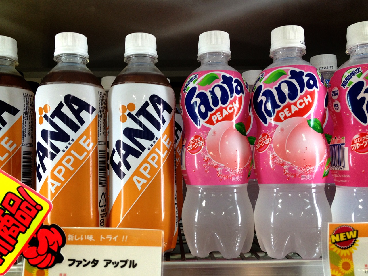 VIAJE DE LUNA.: New FANTA flavors - some using the old logo