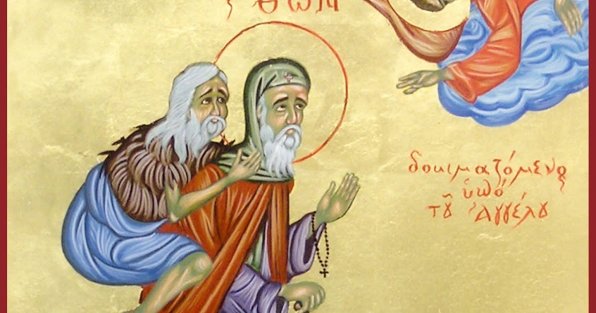 ORTHODOX CHRISTIANITY THEN AND NOW: Life and Sayings of Holy Abba ...