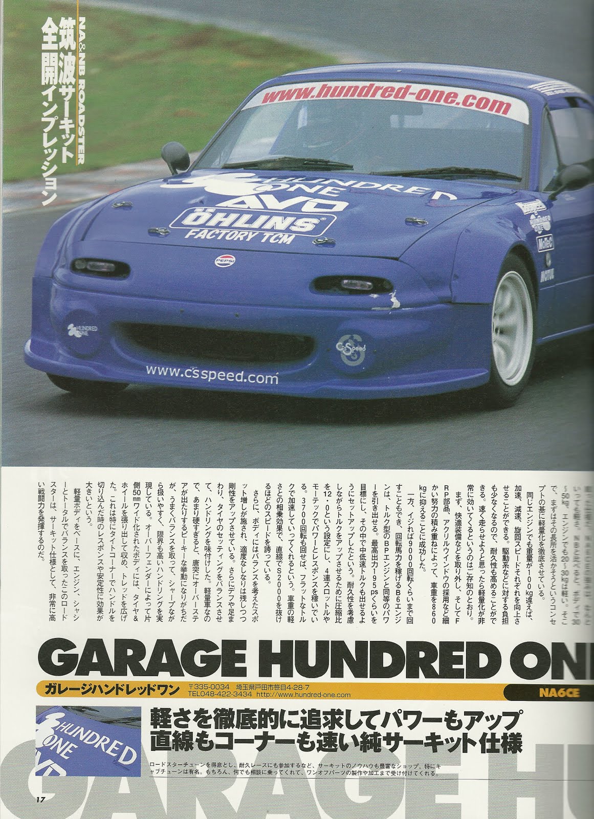 Hyper rev scans (very big files) | ClubRoadster.net