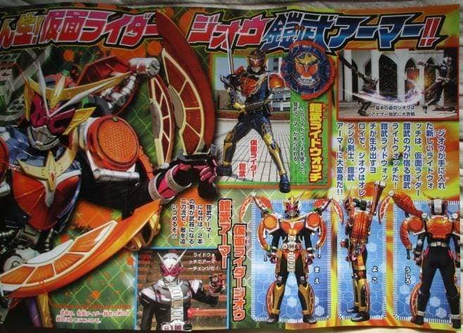Kamen Rider ZI-O - Gaim Ride Armor & Another Gaim Revealed - JEFusion