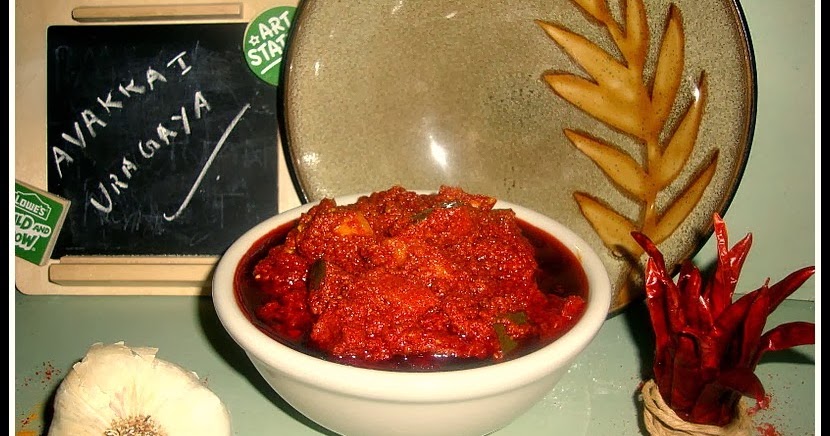 Sailaja Kitchen...A site for all food lovers!: Avakkai Pickle Recipe ...