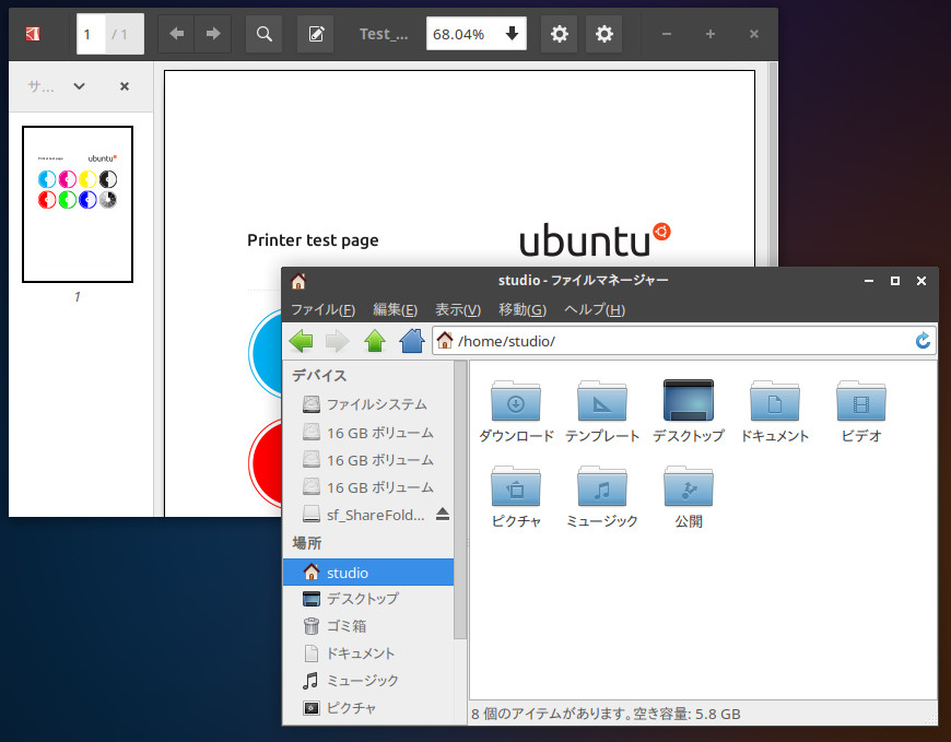 Ubuntu Studio 18.10 その2 - Ubuntu Studioにもう1つのデスクトップ環境を・KDE Plasmaの採用検討 ...