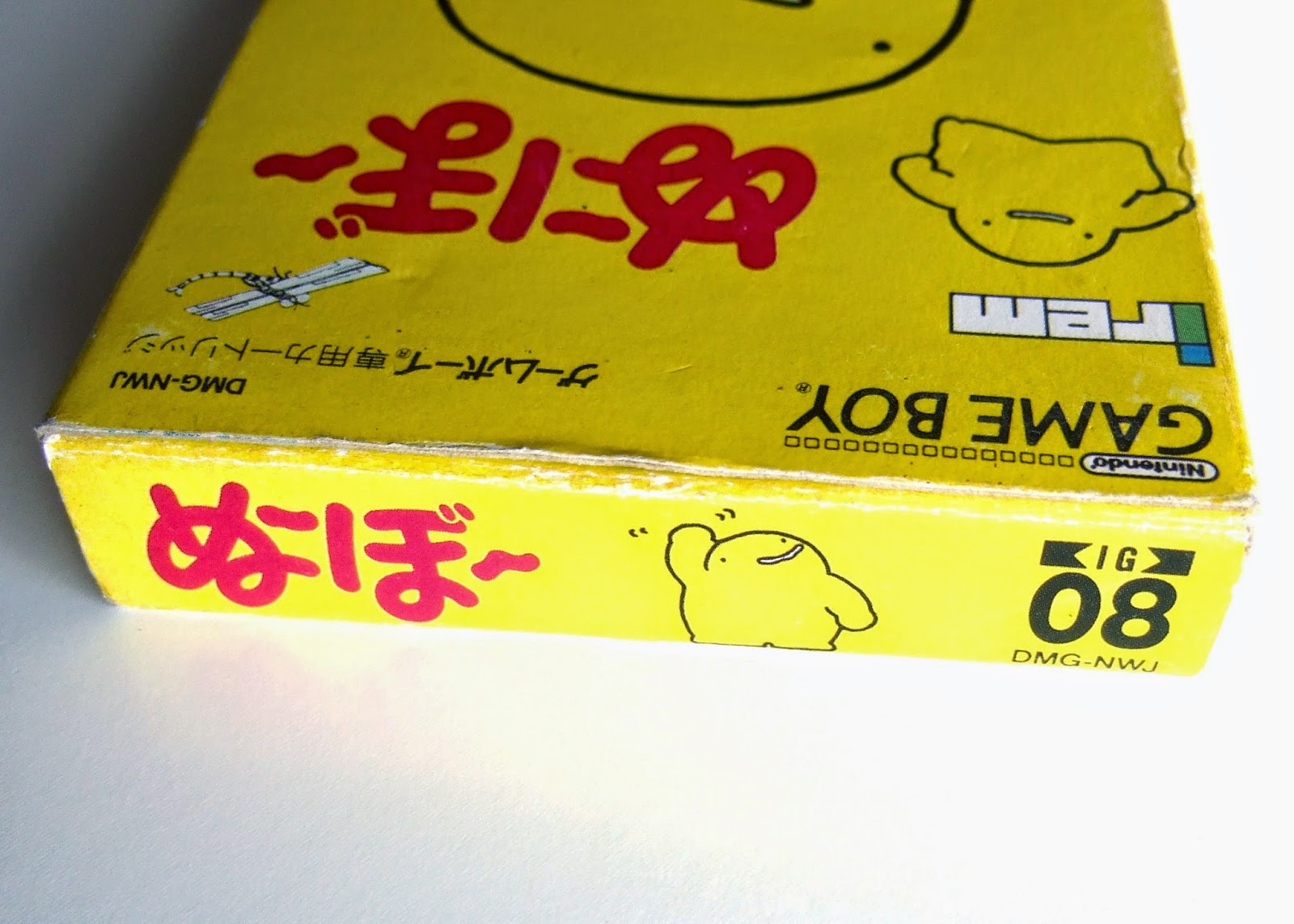 The Gay Gamer: Nu-Bo, Nuubou, Noobow, New--oh, whatever...