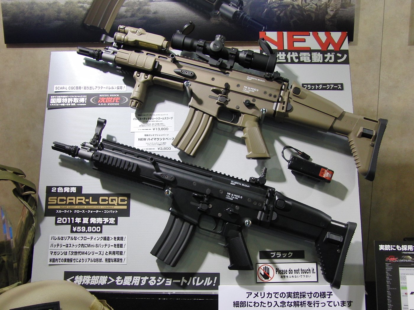 Airsoft Rio de Janeiro | Airsoft é aqui!: TM SCAR-L CQC