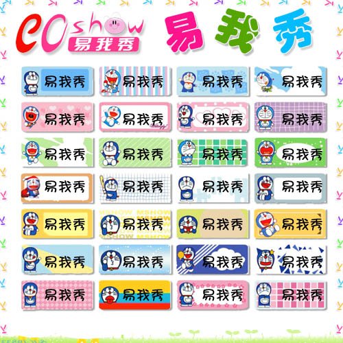 DORAEMON WORLD: DORAEMON'S FACTS