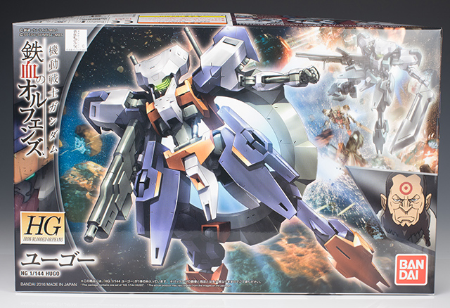 [ Review ] - HGIBO 1/144 - Hugo