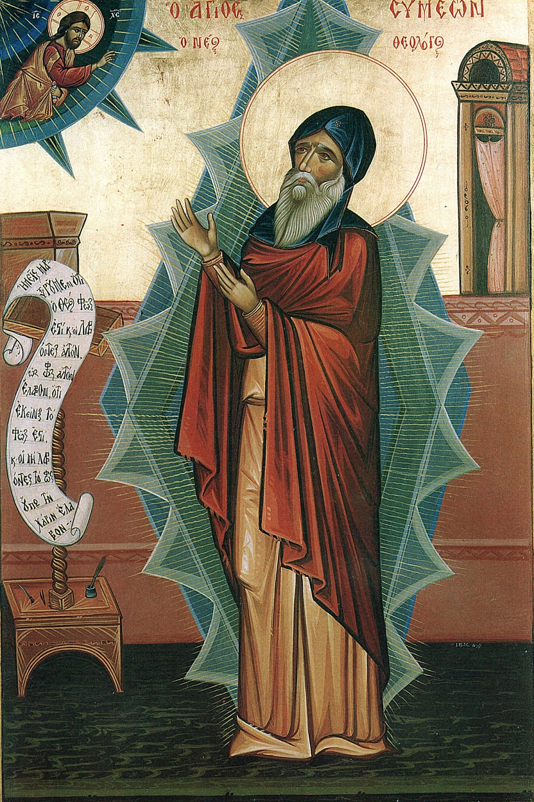 ORTHODOX CHRISTIANITY THEN AND NOW: Saint Symeon the New Theologian ...