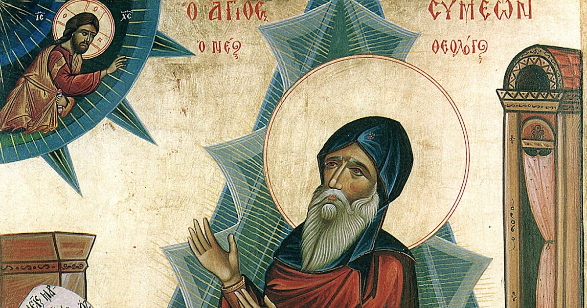 ORTHODOX CHRISTIANITY THEN AND NOW: Saint Symeon the New Theologian ...