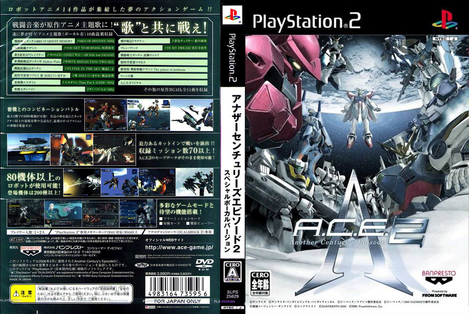 CAIU: COVERS DVD PS2 (A) (88 capas)