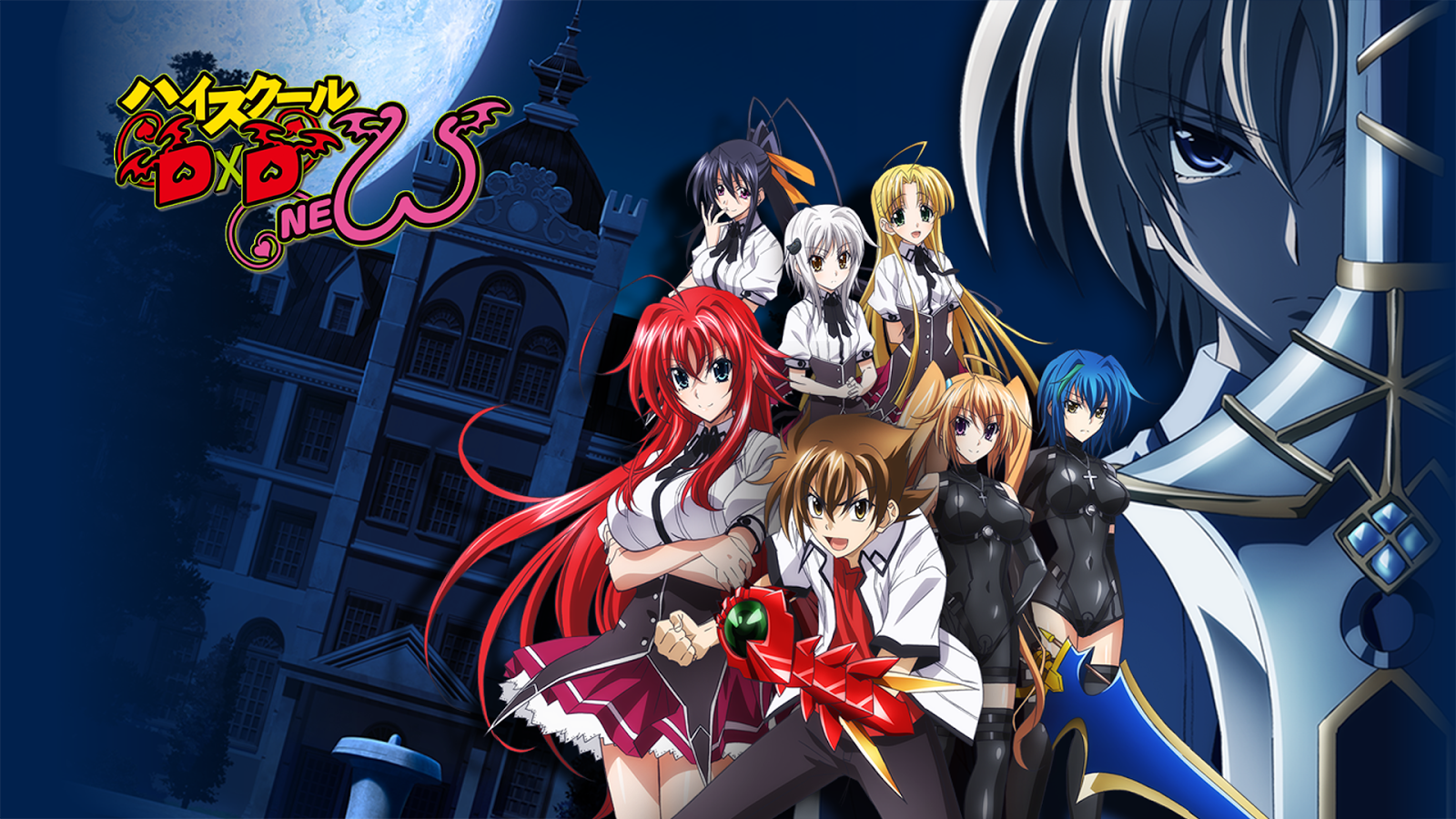 High School Dxd New Segunda Temporada Sub Español Sin Censura 1212 Mega
