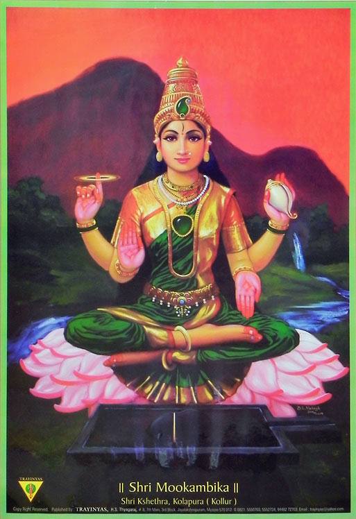 Sri Thirumeni Guruji