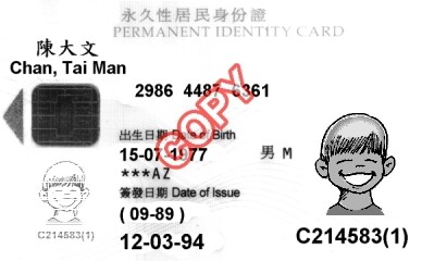 電腦學習史: HKID Formula (HKID Number Check Digit) 香港身份證號碼計算