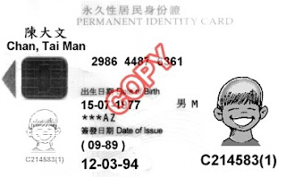 電腦學習史: HKID Formula (HKID Number Check Digit) 香港身份證號碼計算