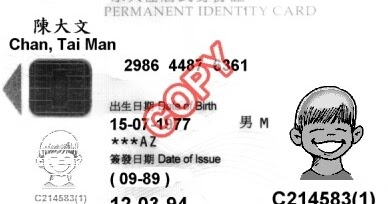 電腦學習史: HKID Formula (HKID Number Check Digit) 香港身份證號碼計算