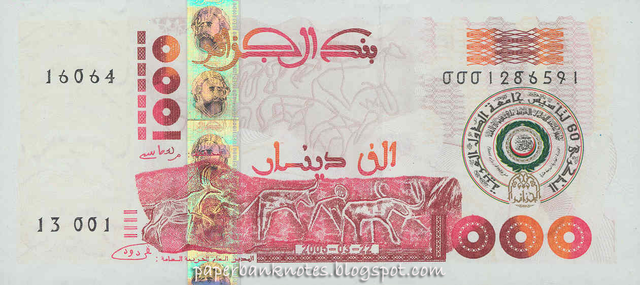commemorative: Algeria - 1000 Dinar 2005 Arab League Commemorative